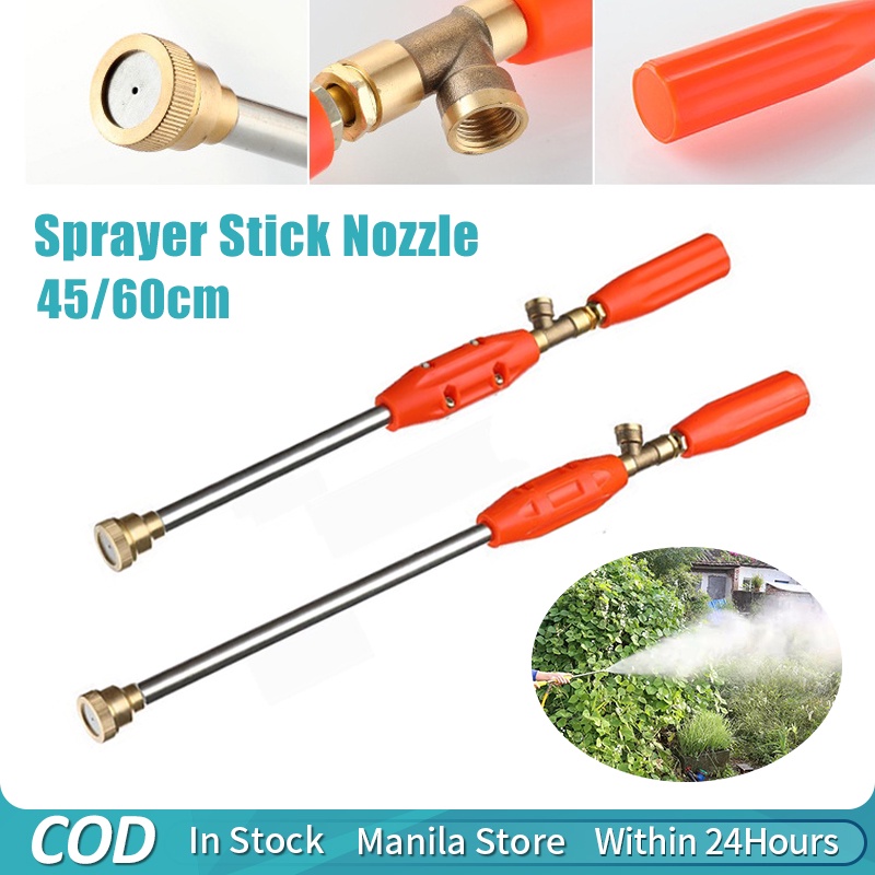 POWER SPRAYER ACCESSORIES & PARTS - B26-1