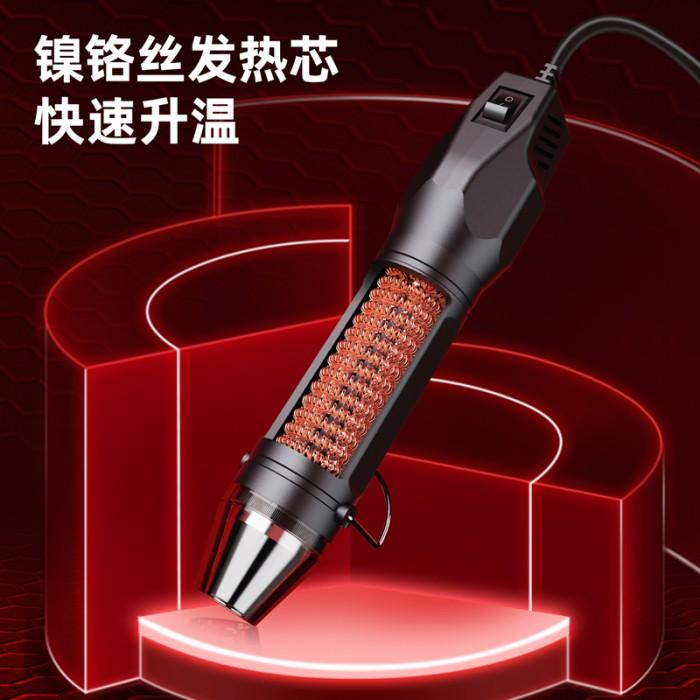 Deli Mini Heat Gun, DL391014